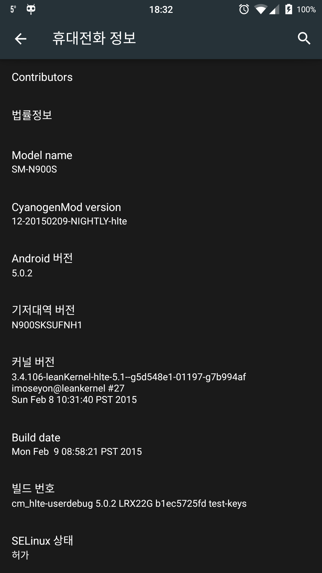 [노트3 SM-N900S/K] leankernel(5.1) for AOSP - 갤럭시 커스텀롬 - 맛클