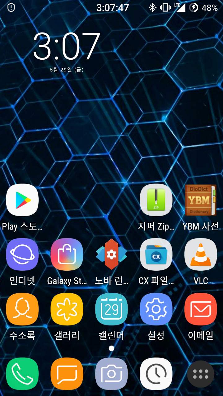 갤럭시 S3 LTE (E210S) SKT용 LineageOS 14.1 20170611 - 갤럭시 커스텀롬 - 맛클